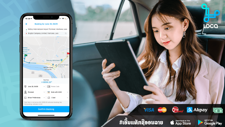 老挝万象市和琅勃拉邦省可以使用LOCA了！LOCA线上叫车，24小时为您服务！ - LOCA Laos