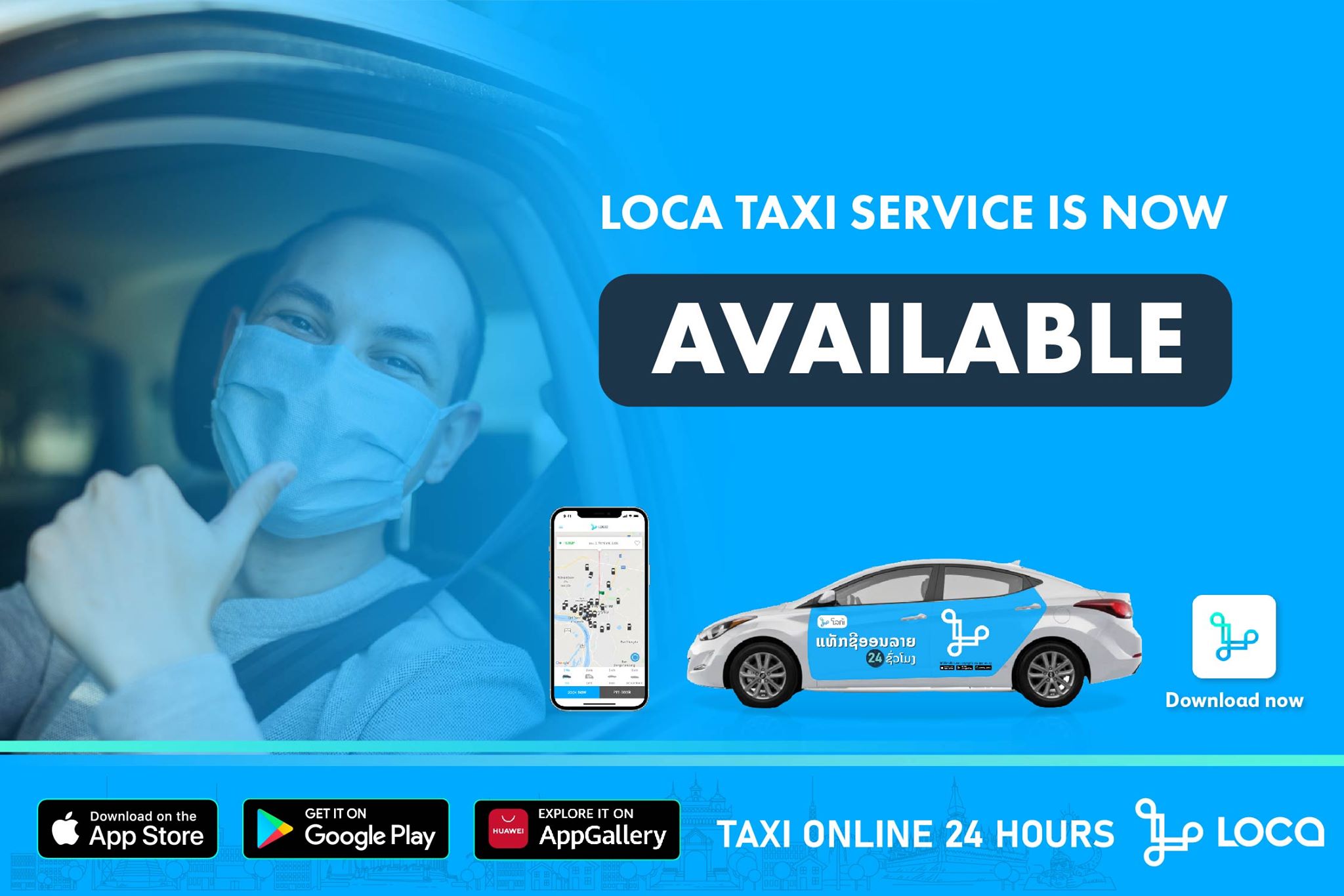 LOCA TAXI SERVICE IS NOW AVAILABLE ! - LOCA Laos