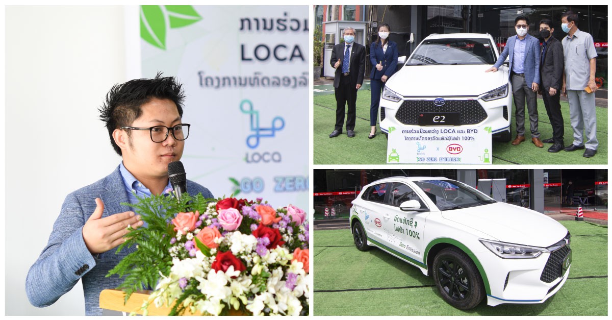 LOCA joined BYD LAO launching a pilot program to accelerate the ...