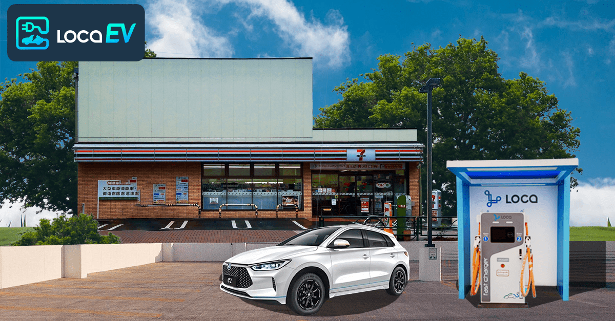 LOCA EV DOWNLOAD - LOCA Laos