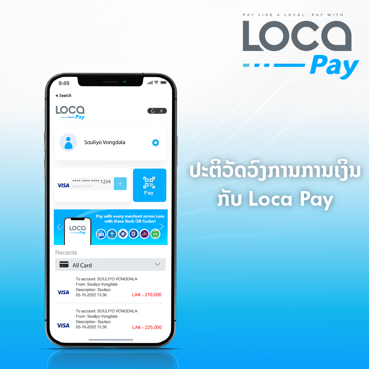 LOCA PAY 4 SME - ໂລກ້າເພເພື່ອໂອກາດທາງທຸລະກິດ - LOCA Laos