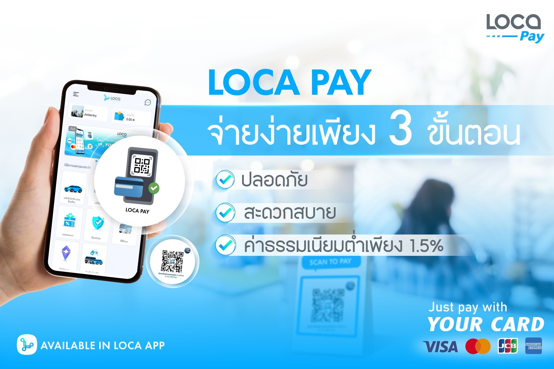 How to LOCAPAY – Thai - LOCA Laos