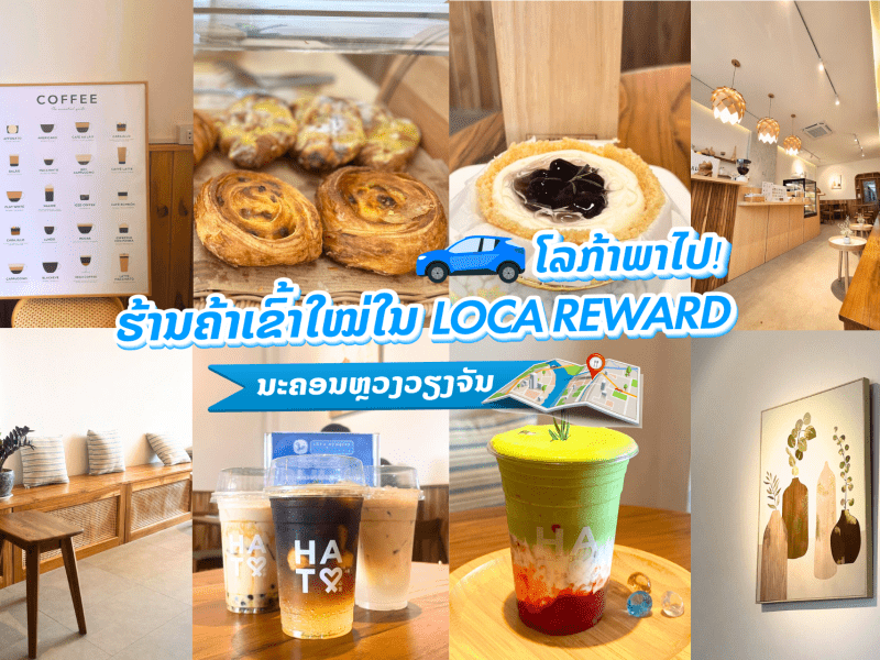 7 Best Coffee shops you must visit in Vientiane - LOCA Laos