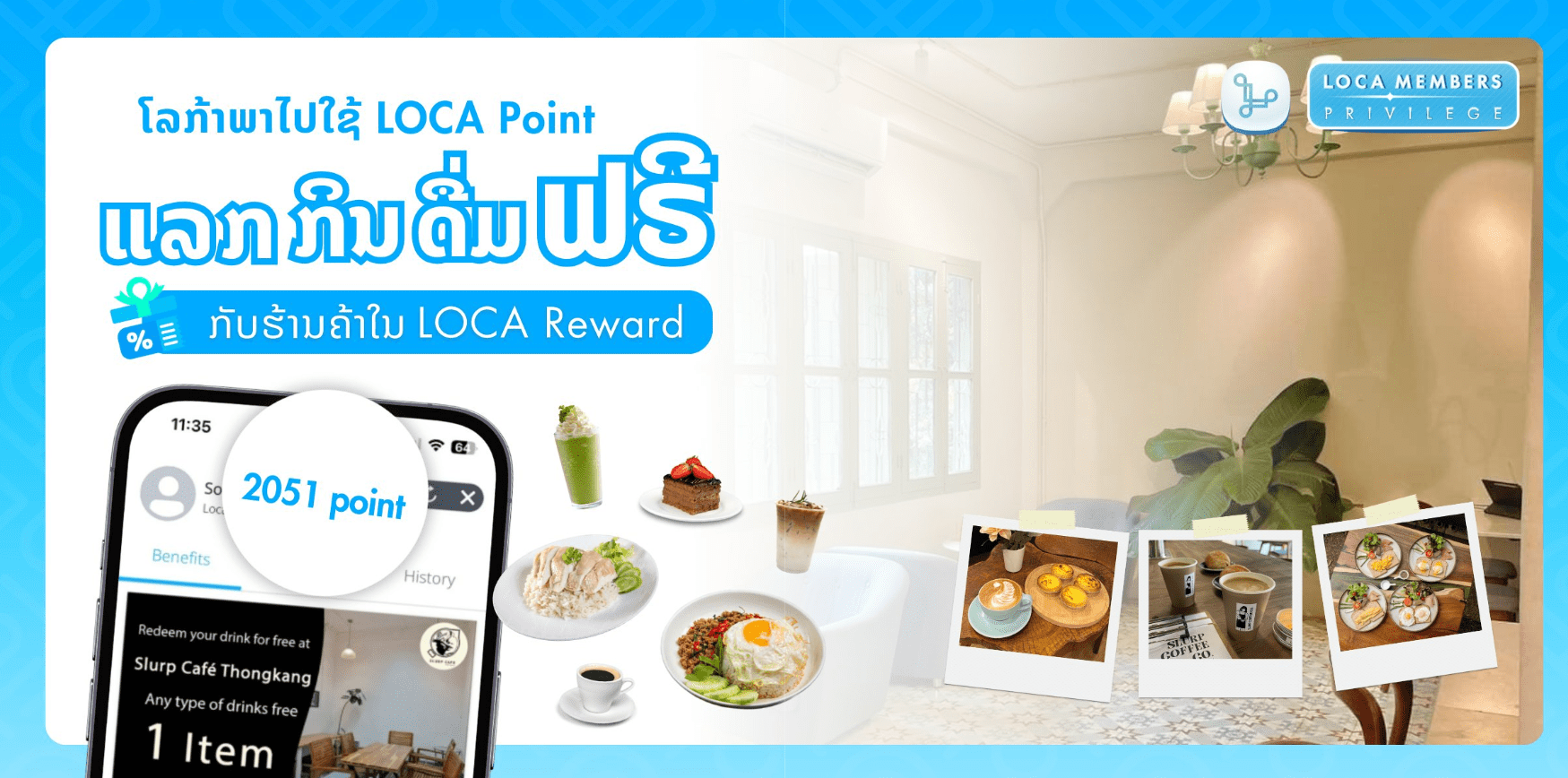 5 must-try cafes in Vientiane for Loca member in Loca Rewards! - LOCA Laos